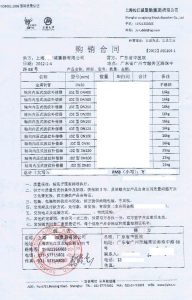 Application case of metallic expansion joint in Guangdong Provincial Hospital of Traditional ...